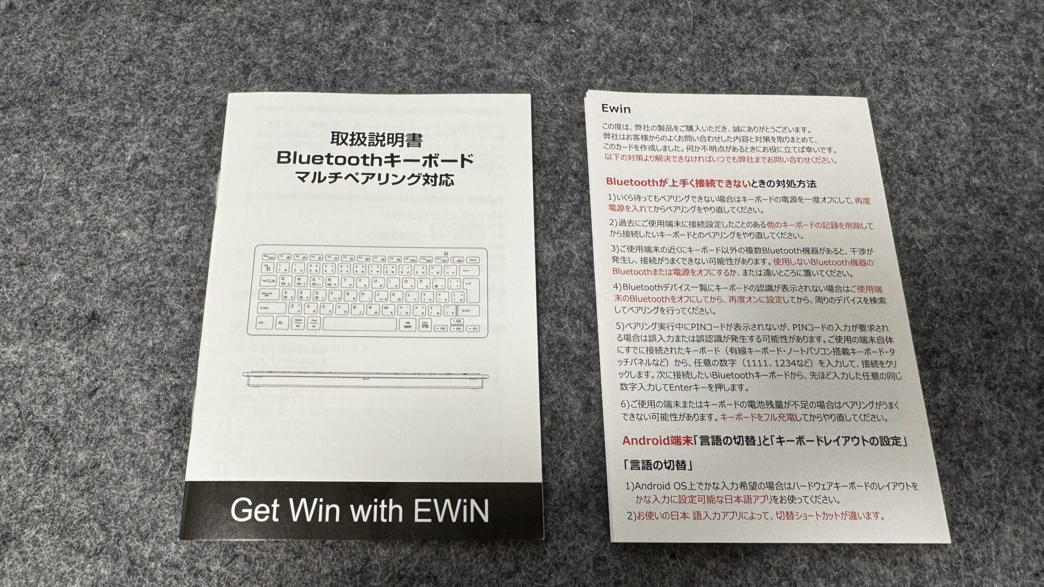 【EWIN EW-B009】レビュー：Bluetoothキーボード超薄型ワイヤレスのパンタグラフ日本語79キー配列キーボードで、Magic ...